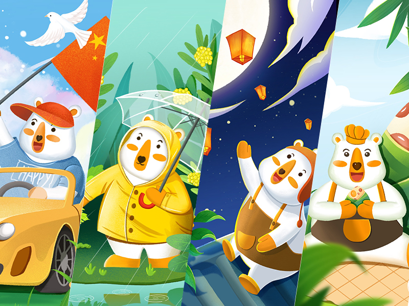 IP 胖熊饭饭_橡皮人406-站酷ZCOOL