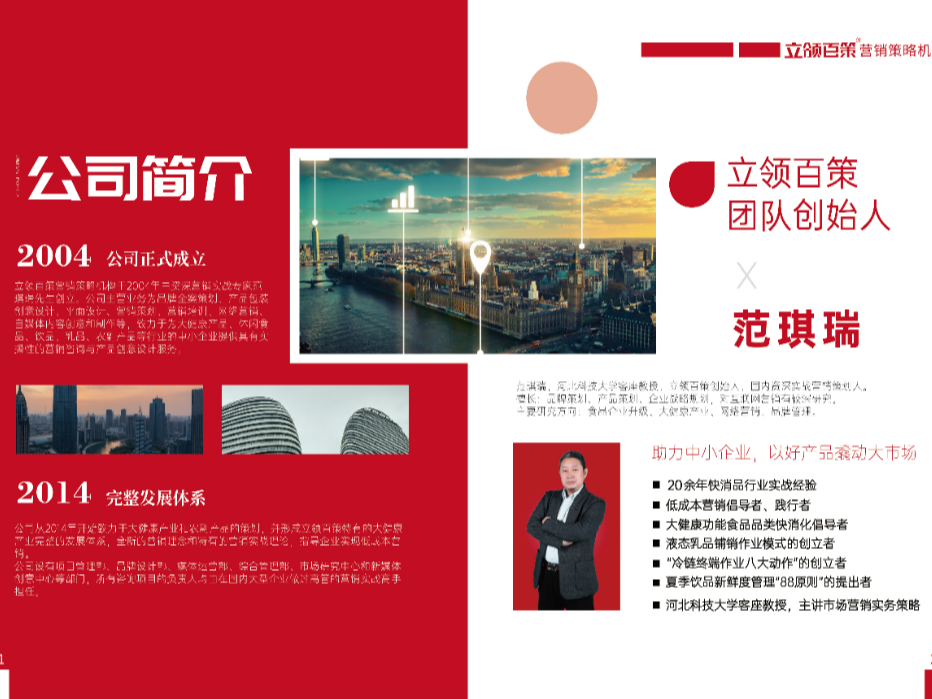 产品画册_龟哥儿-站酷ZCOOL