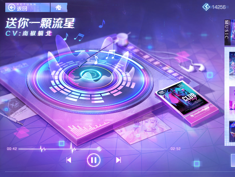 音游界面练习_小龙龙i-站酷ZCOOL