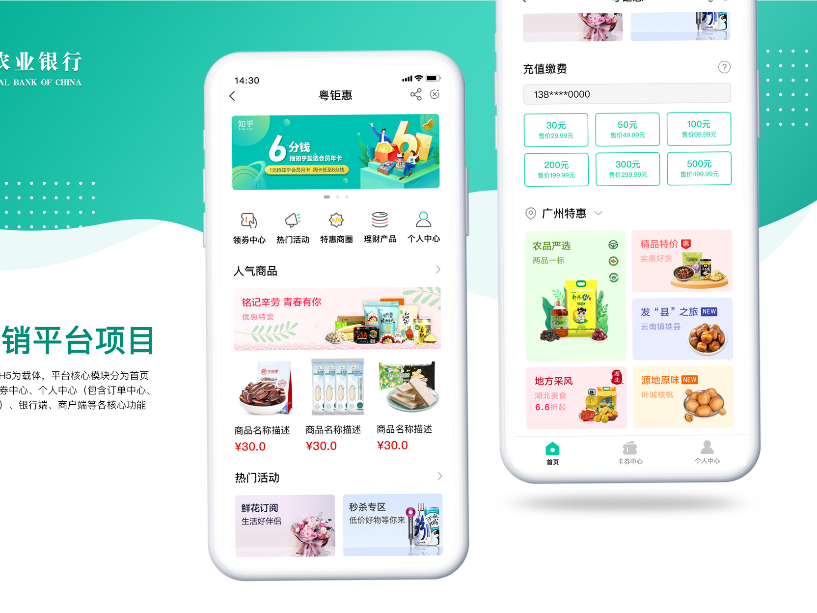 app页面设计_陈susu-站酷ZCOOL