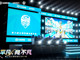 小规模电竞舞美_UT77-站酷ZCOOL