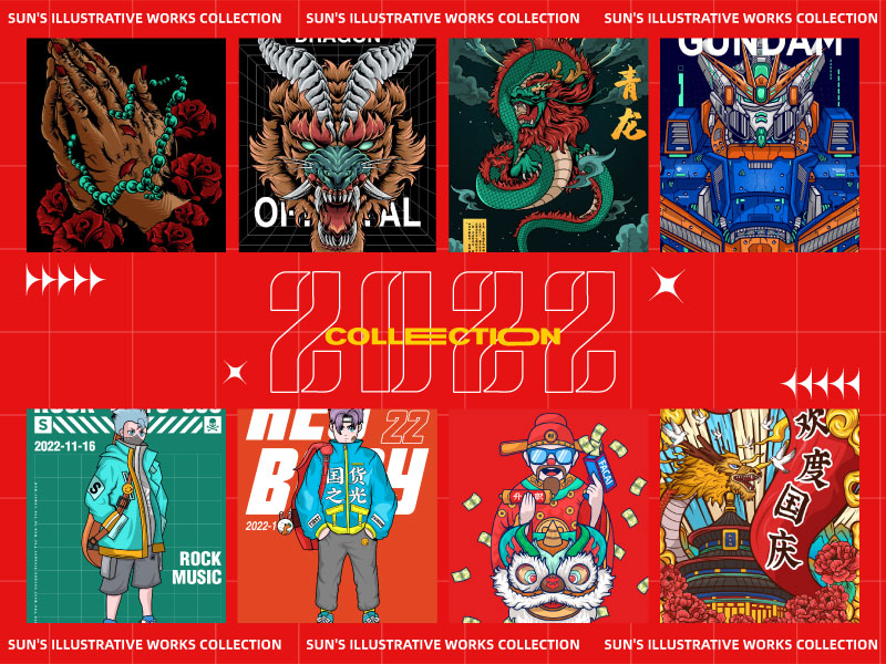 2022插画作品集_一世的繁华-站酷ZCOOL