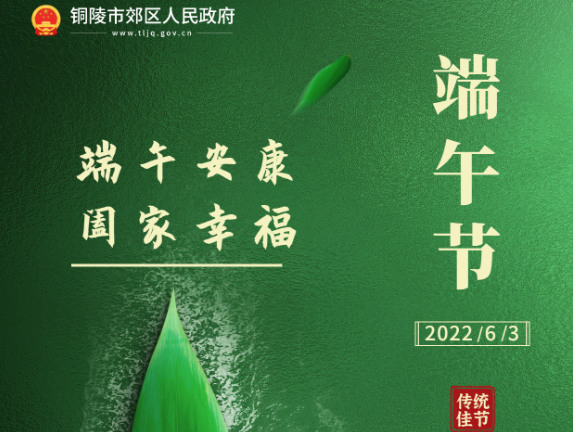 原创平面-端午节海报_半仙大话Melody-站酷ZCOOL