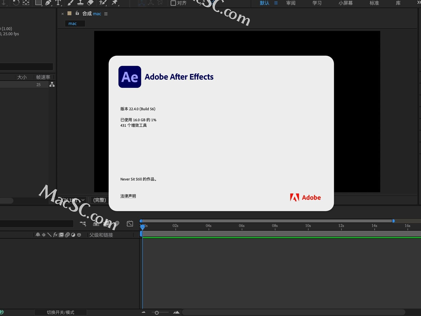 After Effects 2022更新，ae2022 v22.4.0最新功能_离线的风筝-站酷ZCOOL