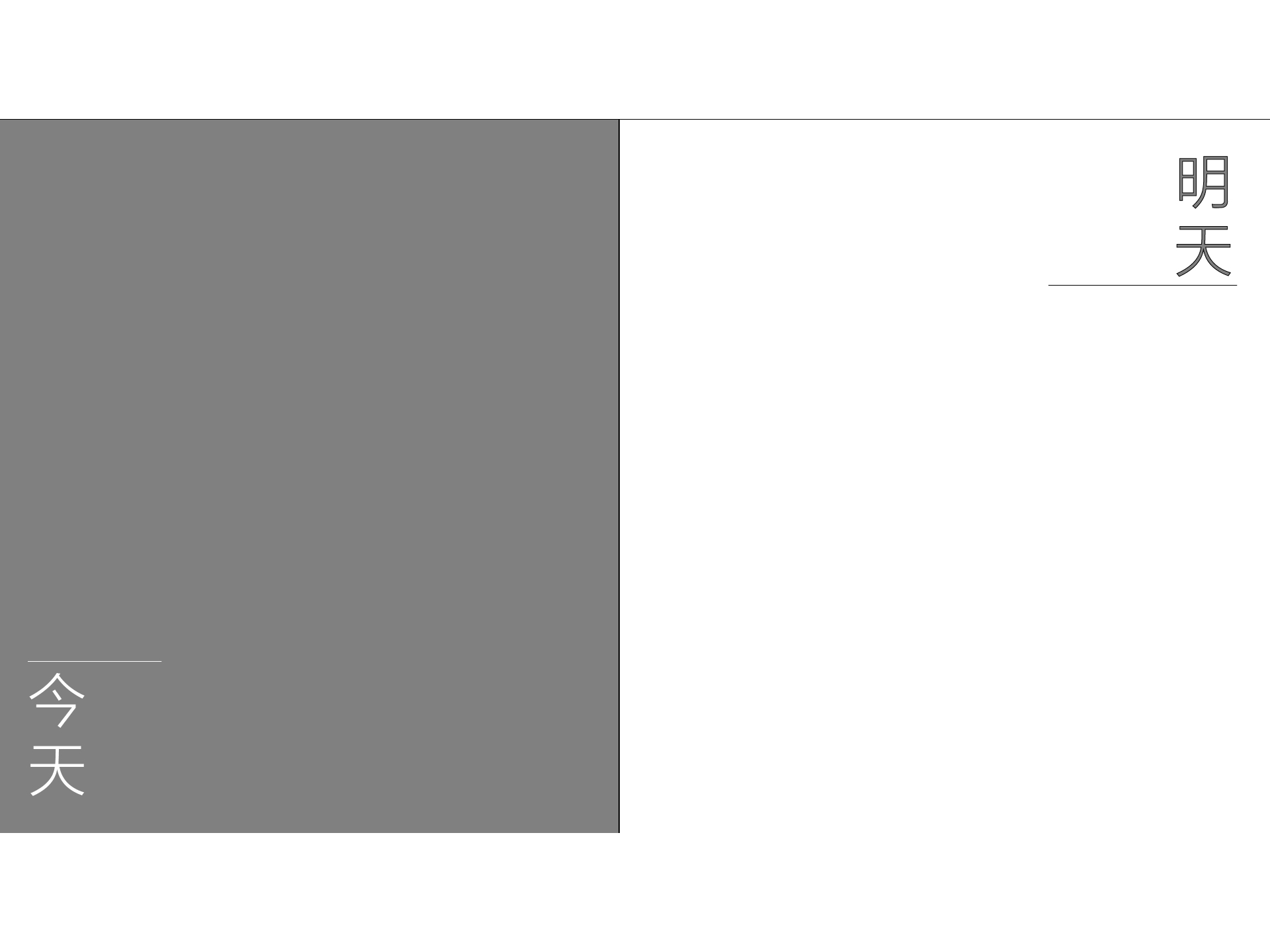 起笔-《活着》_vicky_xie-站酷ZCOOL