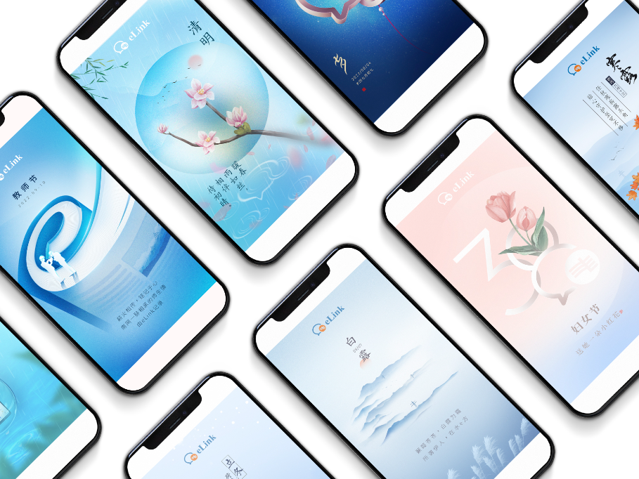 【节日节气】2022年节日节气海报合集_chenchen_陈陈-站酷ZCOOL