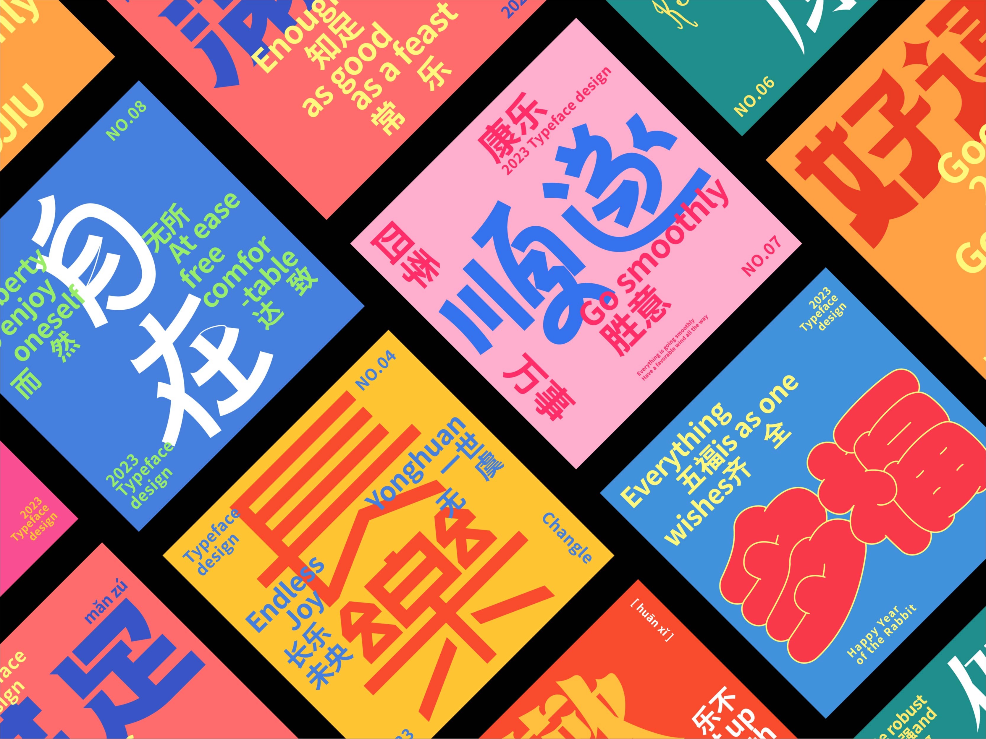 字体&版式 | Typography.Vol.1_九月末酒-站酷ZCOOL