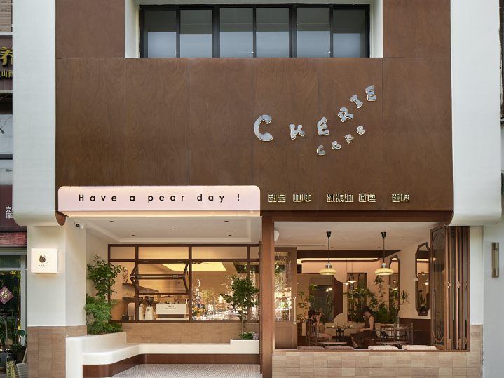 Cherie Cake_妖怪联动设计部-站酷ZCOOL