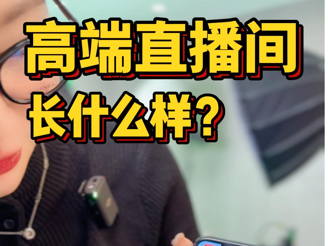 高端直播间长什么样？vLive虚拟直播让你的直播数据暴涨_蓝海创意云渲染-站酷ZCOOL