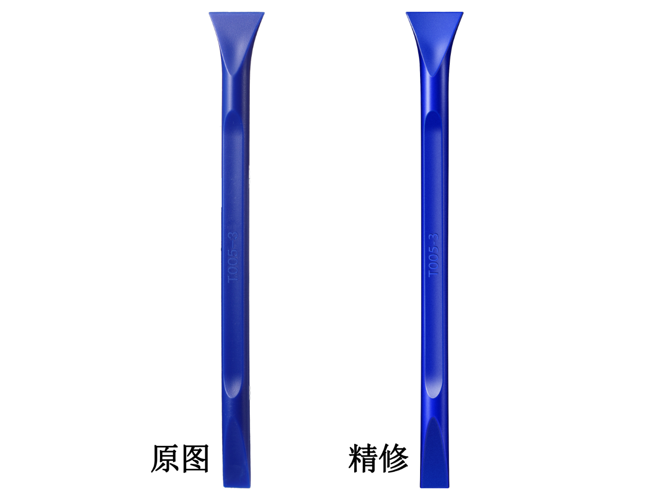 塑料产品_杉杉Eer-站酷ZCOOL