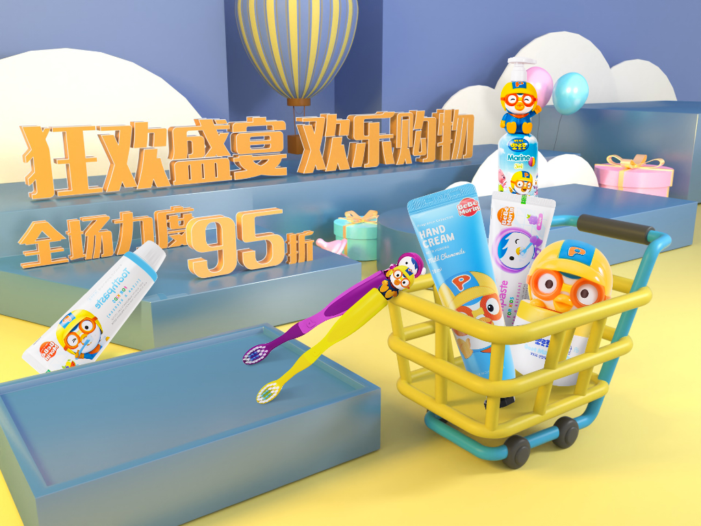 电商海报-C4D建模海报_Choi_Chi-站酷ZCOOL