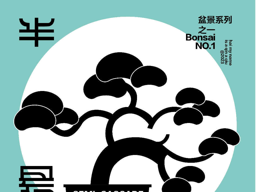 超级特效成长训练第三期-day1-作业_Aqin阿沁-站酷ZCOOL