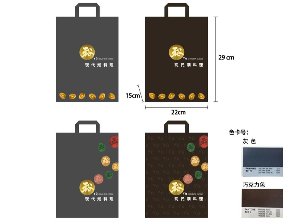 潮式私房菜CI_小饭Aa-站酷ZCOOL