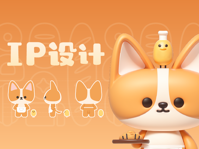 IP设计，柯包_冷茶LENGCHA-站酷ZCOOL