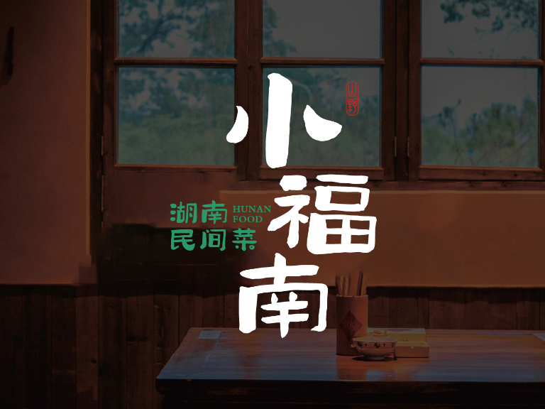 品牌设计_王柒柒吖-站酷ZCOOL