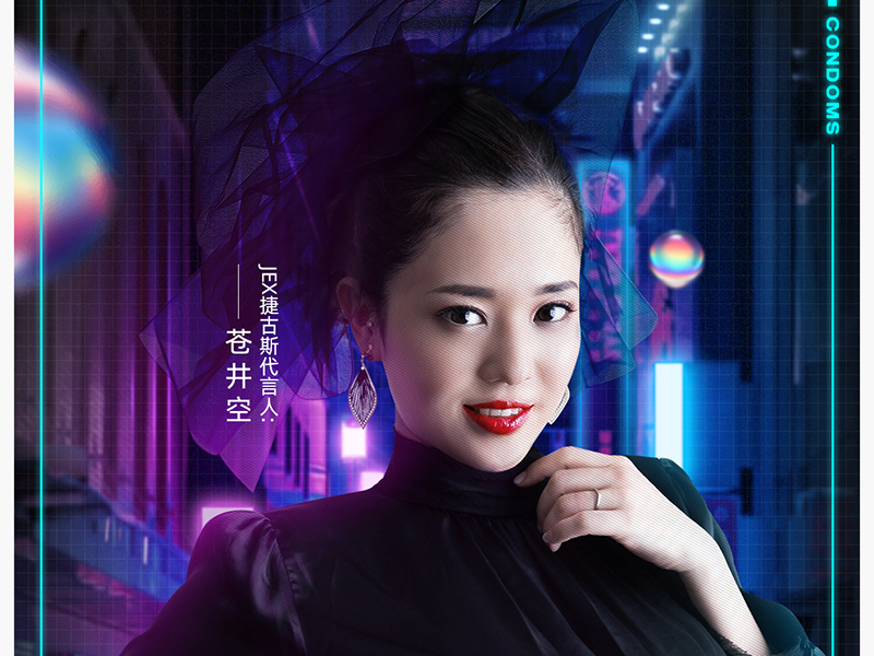 JEX捷古斯日常首页确定版_小磊爱吃香菜-站酷ZCOOL