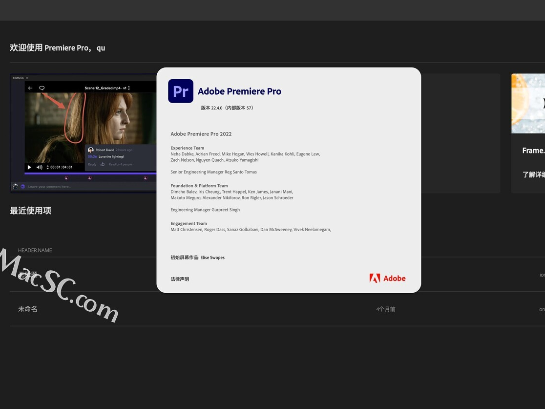 PR2022更新，Premiere Pro 2022新增离线语音转文本_离线的风筝-站酷ZCOOL