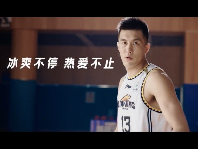 伊利CBA-冰工厂_宇渤言定-站酷ZCOOL