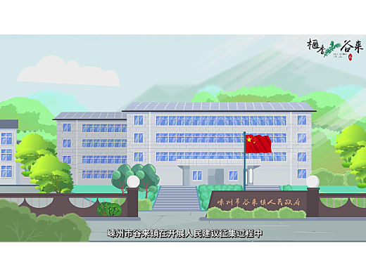 河南绘梦动画创作者主页武汉动画师 站酷zcool