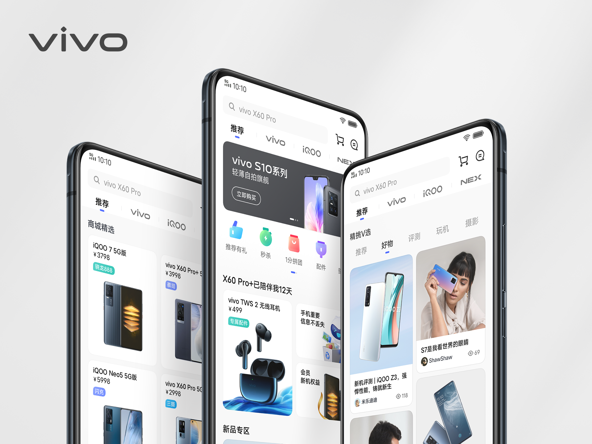 vivo互联网UED创作者主页_深圳UX设计师-站酷ZCOOL