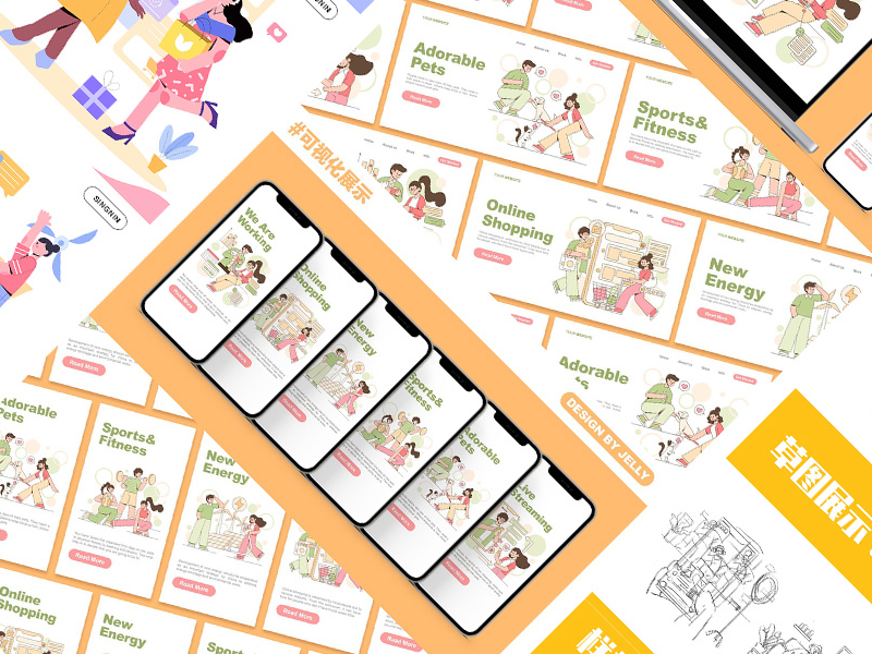 #插画合集#学员人物情绪板作品【2022年8月更新】_y园糖设计工作室-站酷ZCOOL