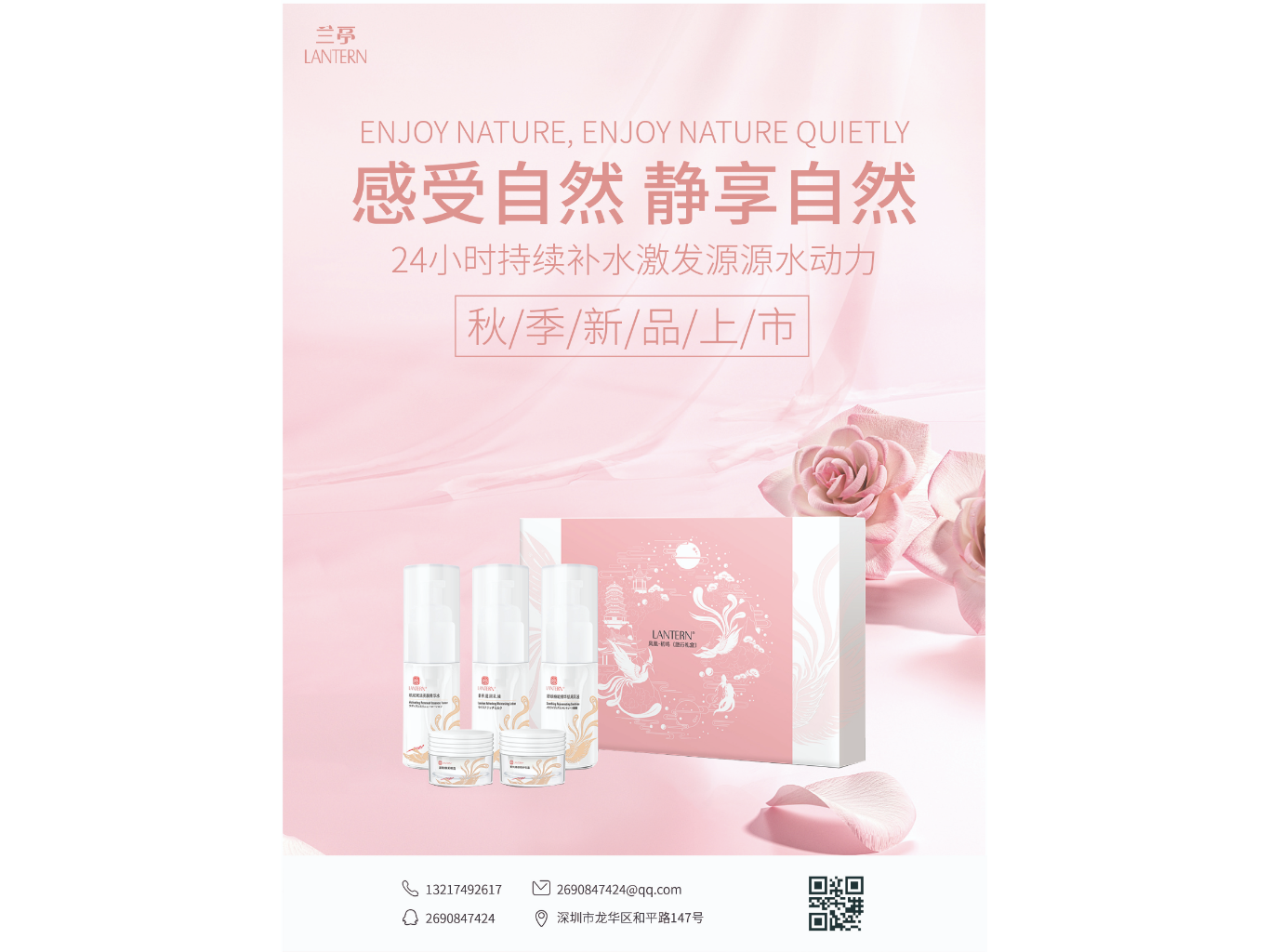 dm单_夏风如思-站酷ZCOOL