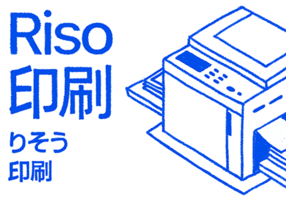 小众设计师推荐RISO印刷及原理_温迪品牌设计师-站酷ZCOOL