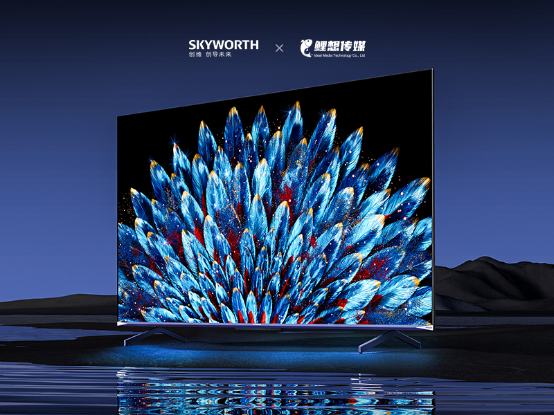 创维电视A5D详情页和产品美图_鲤想传媒-站酷ZCOOL