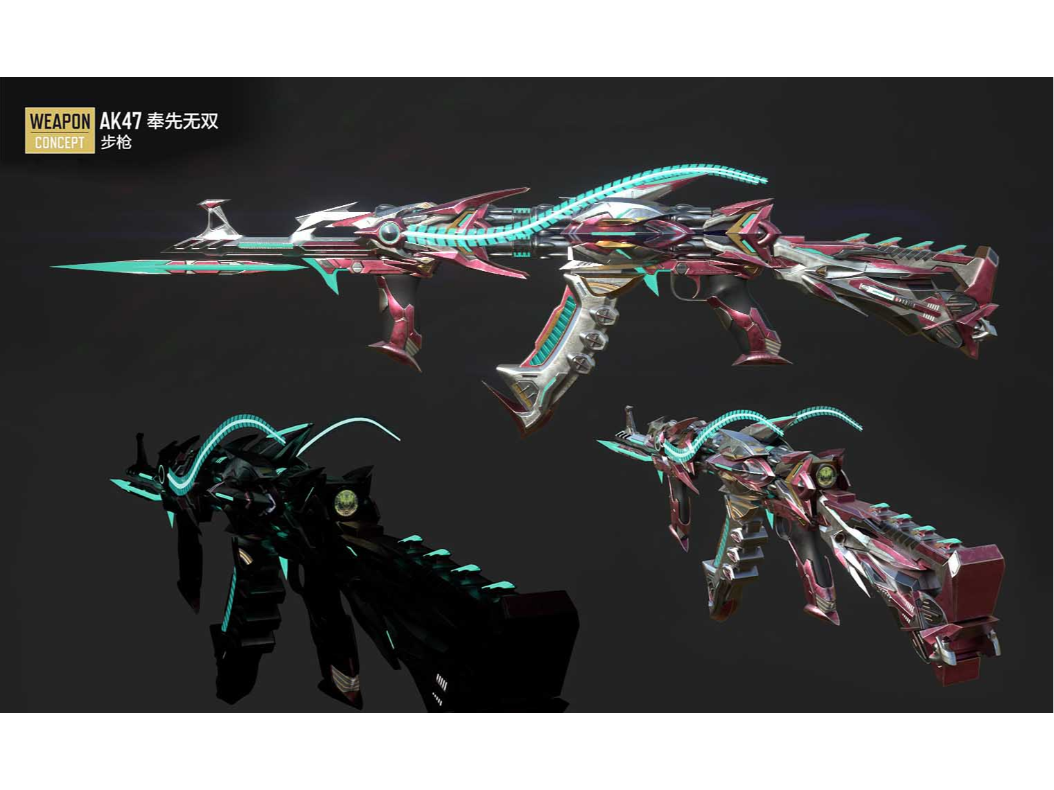 3D武器之穿越火线AK47奉先无双_bonanzas-站酷ZCOOL