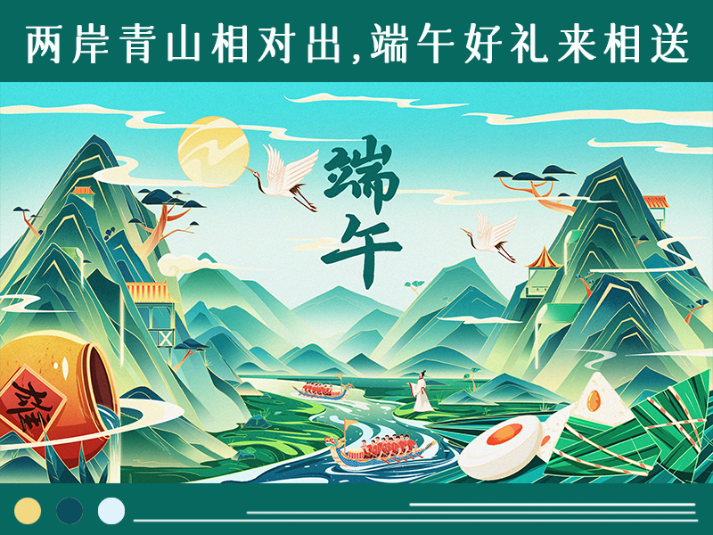 端午包装插画/粽子礼盒包装_DONG东漫-站酷ZCOOL