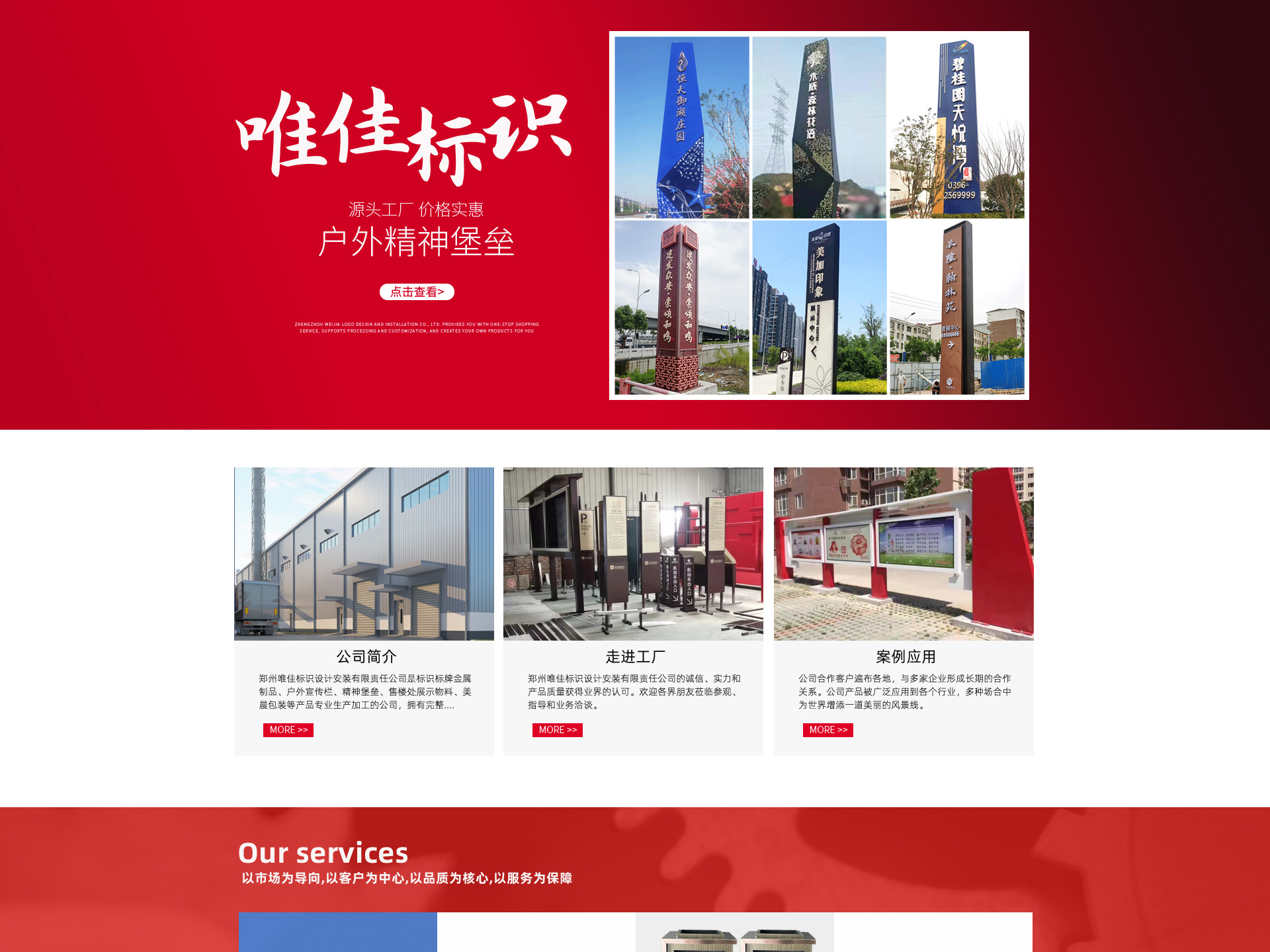 1688店铺首页-标识标牌设计_爱吃红烧肉的瘦子-站酷ZCOOL