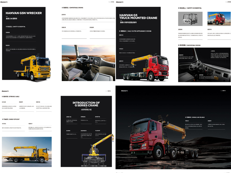 宣传册设计_Tan棉花-站酷ZCOOL