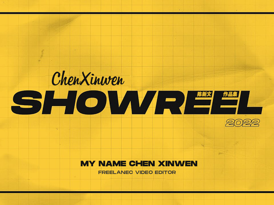 SHOWREEL_Z554144273-站酷ZCOOL