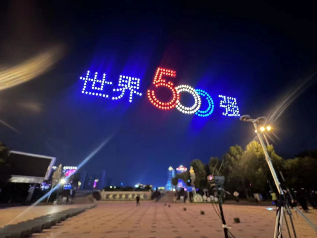 中交·映湖九里 300架无人机表演_巨贤天幕无人机-站酷ZCOOL