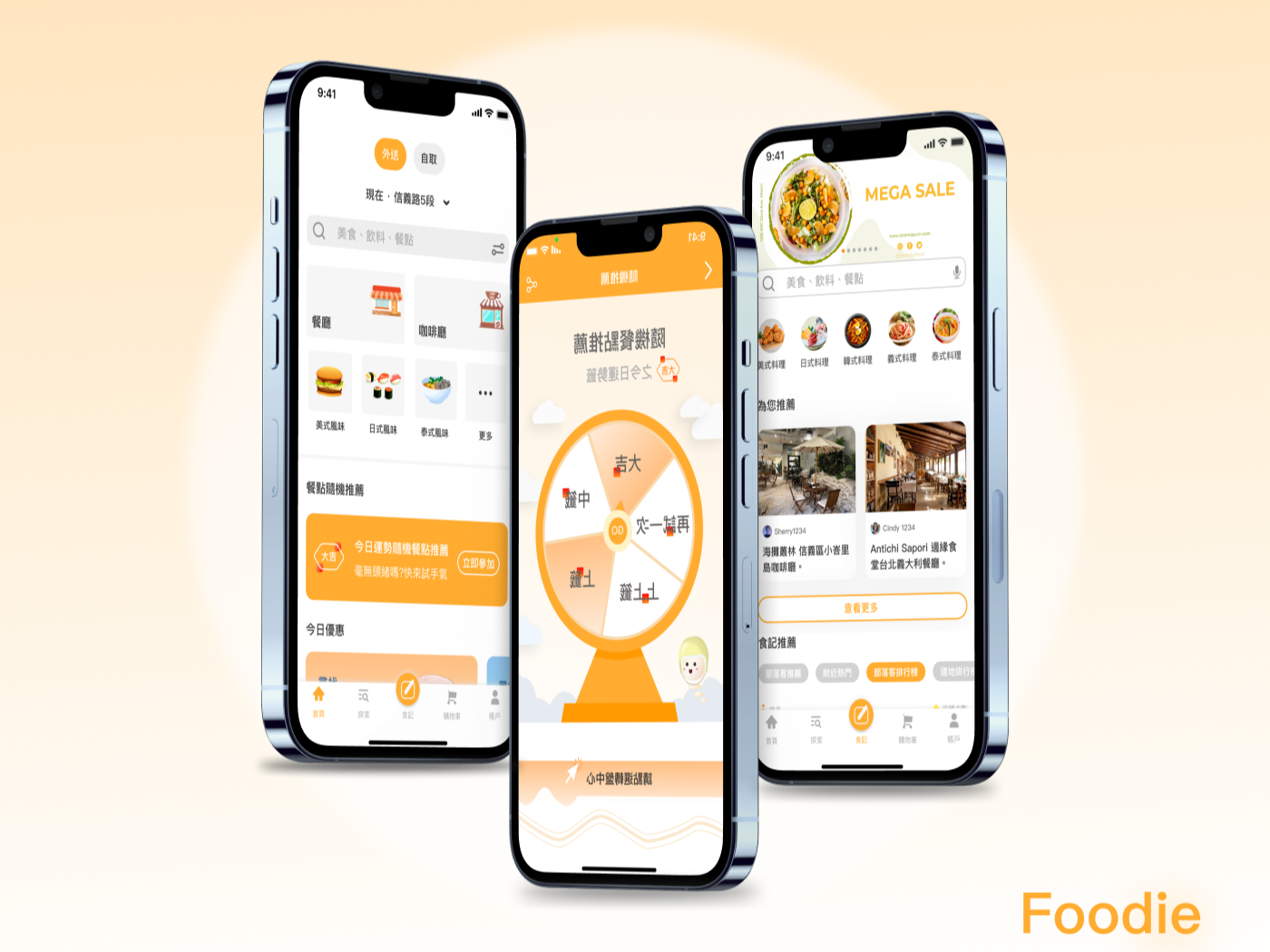 Foodie 美食論壇 x 異國料理外送平台_Amaya_Chen-站酷ZCOOL