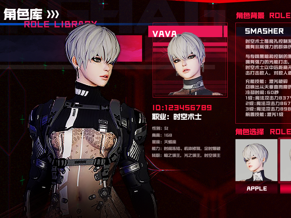 游戏UI练习作品【灭菌行动】_子讫-站酷ZCOOL