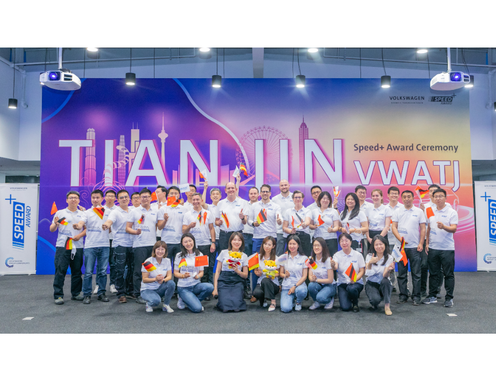 TIANJIN Speed+Award Ceremony_摄影师o大山o-站酷ZCOOL