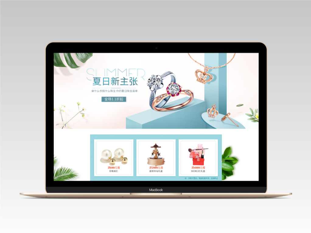 专题页_慢慢幸福ye-站酷ZCOOL