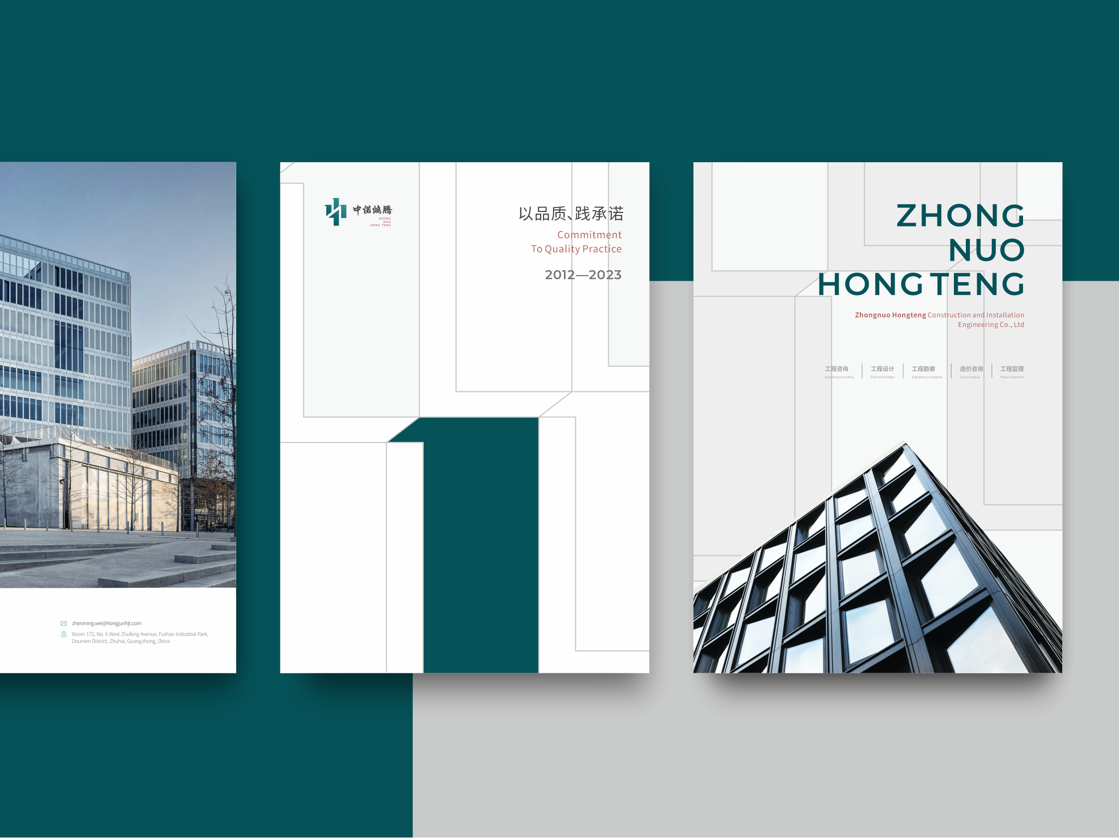 建筑公司VI设计_西安远渡品牌设计-站酷ZCOOL