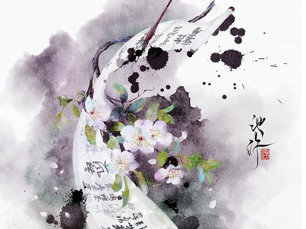 ipad仿水彩非遗系列插画|中国书法_池汐CX-站酷ZCOOL