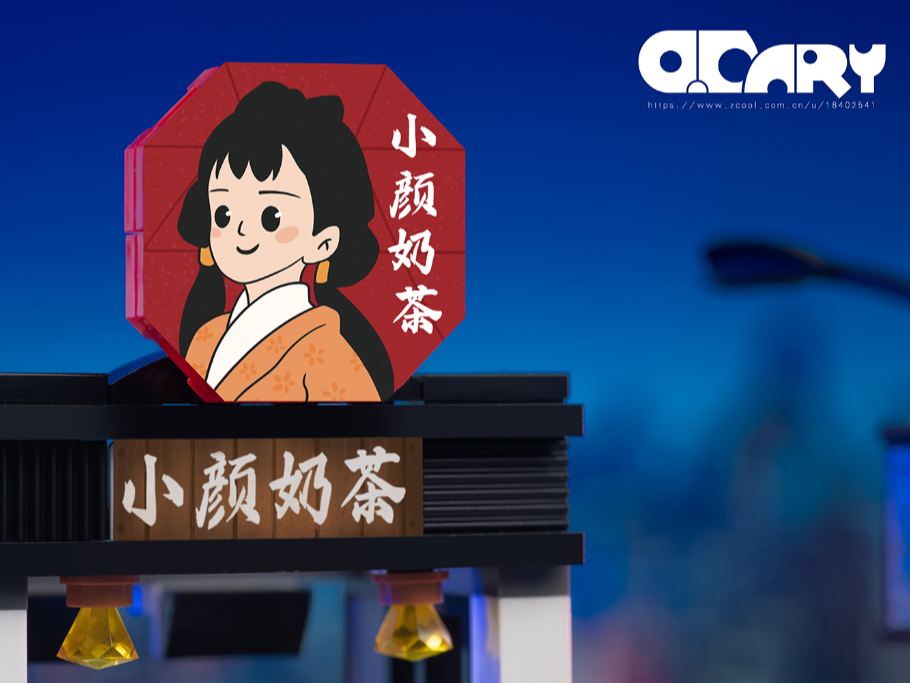 佳奇积木《长沙老街》拍摄_Dgary摄影-站酷ZCOOL