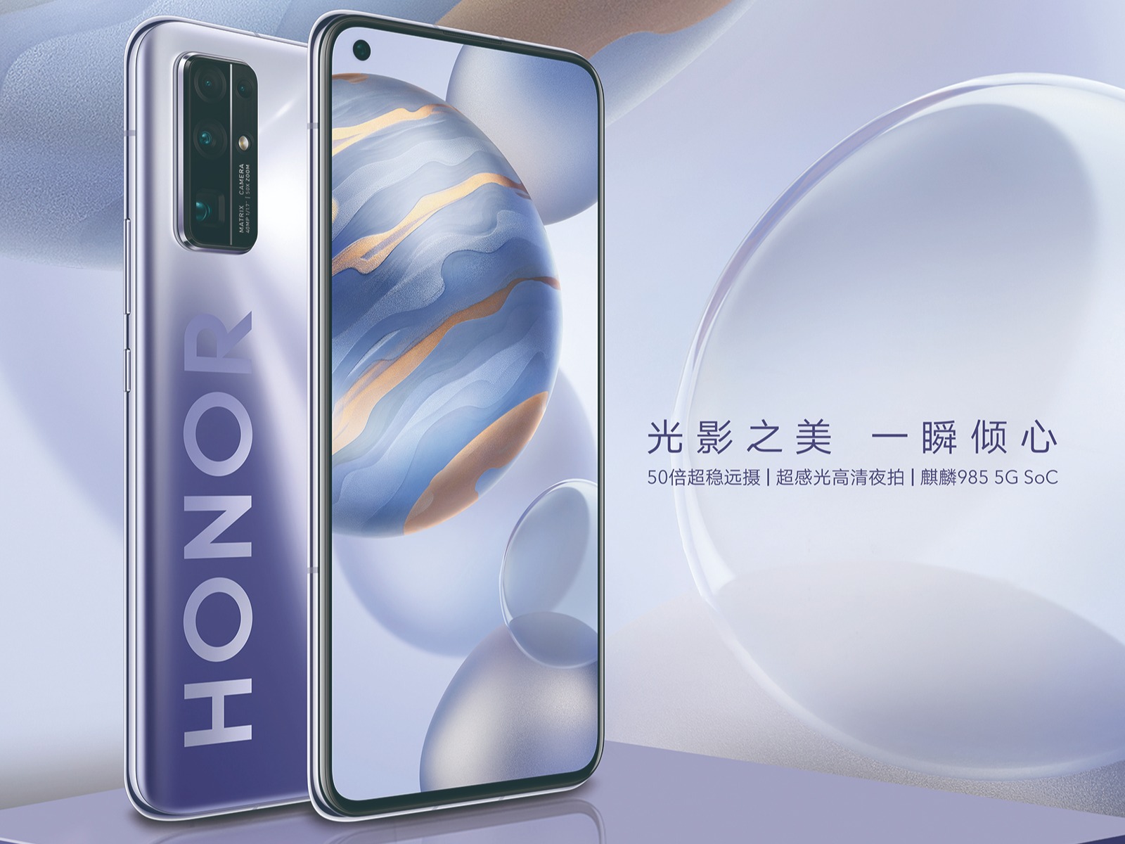 荣耀手机｜系列宣传海报_QuinnJiang-站酷ZCOOL