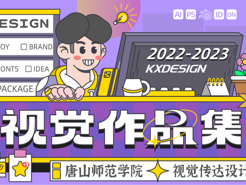 《作品集》UI作品设计_空喜设计-站酷ZCOOL