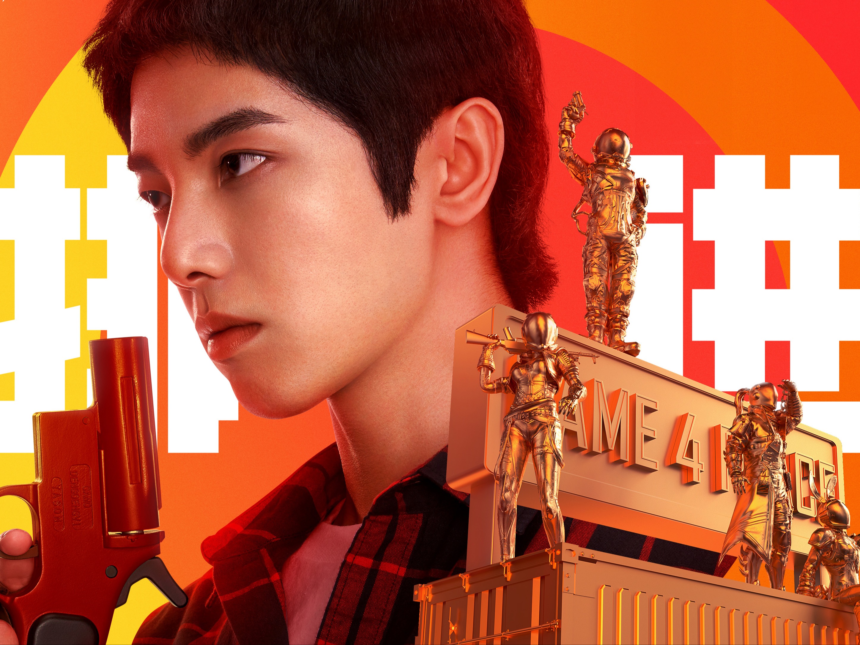 和平精英 天生一队_像素坊ADIT-站酷ZCOOL