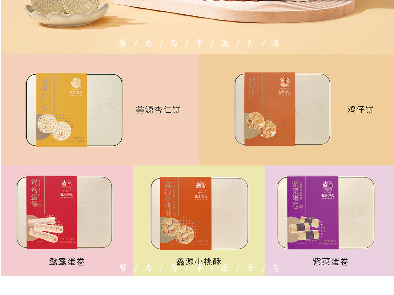 5款饼食集合视频 _粥粥er-站酷ZCOOL