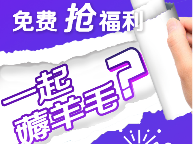 预告海报_莘茉momo-站酷ZCOOL