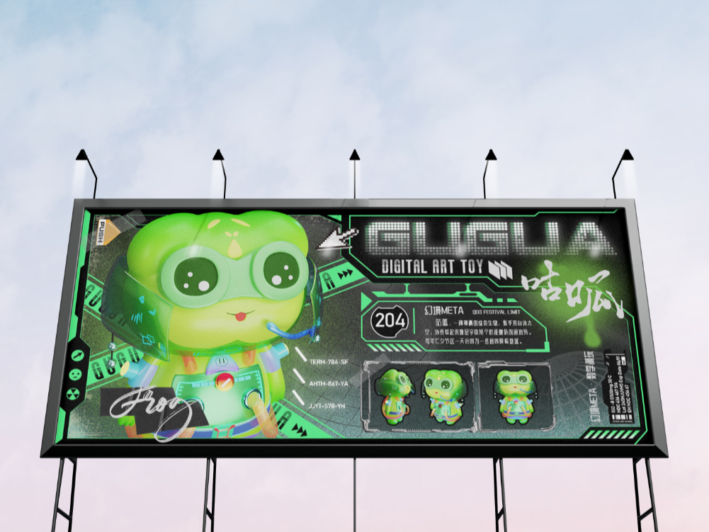 潮玩IP | “咕呱GUGUA”数字潮玩_廿伯-站酷ZCOOL