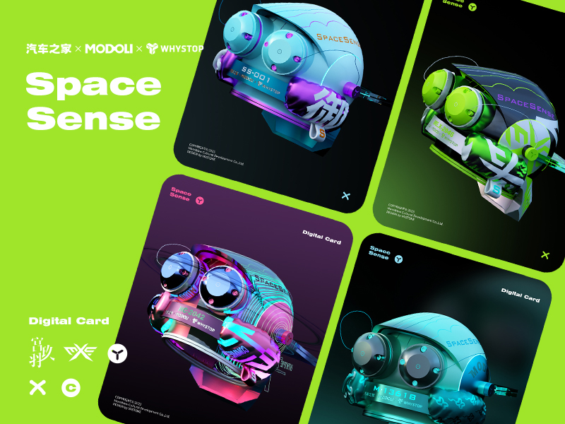 玩型填空 | MODOLI x 汽车之家 x WHYSTOP_玩型填空-站酷ZCOOL
