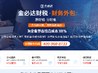 页面_食草堂111-站酷ZCOOL