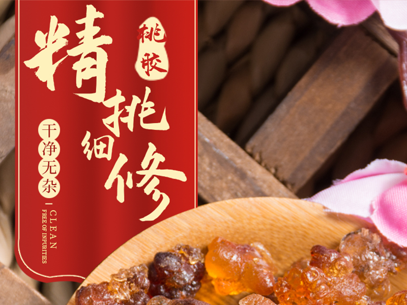 阿胶_Daniel渊-站酷ZCOOL